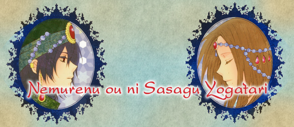 My Thoughts on “Nemurenu Ou ni Sasagu Yogatari” Extra and Series Post ...