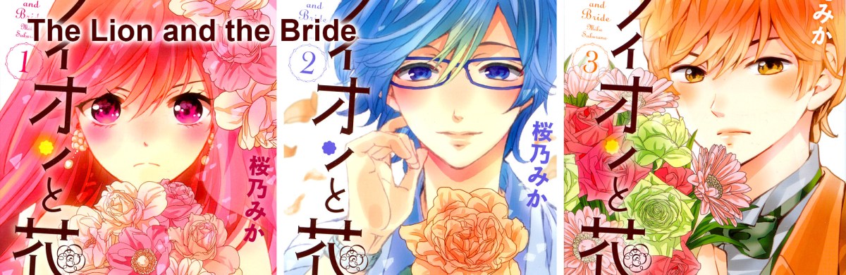 Manga Review: “The Lion and the Bride” | Lovely Manga